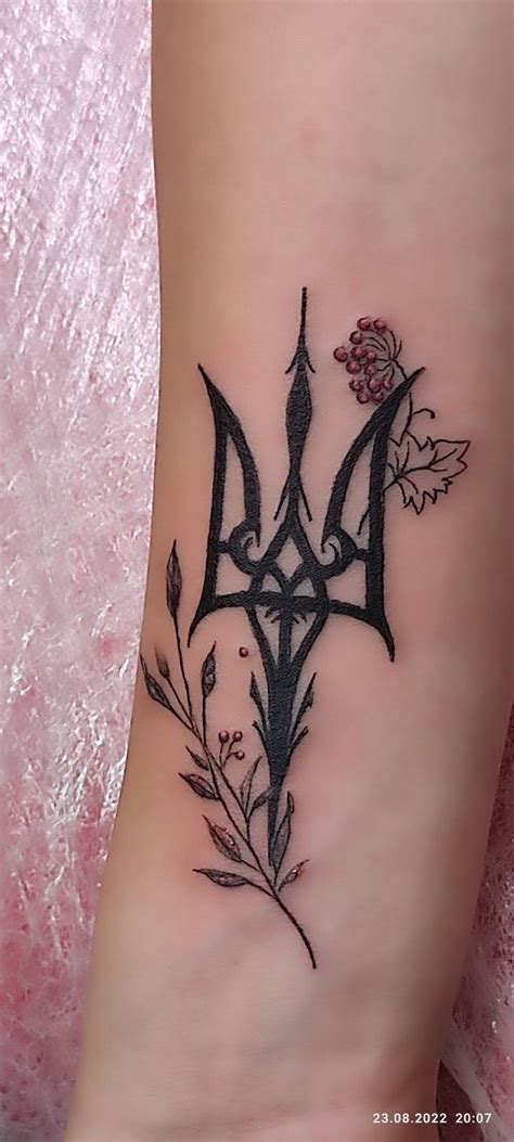 Герб України 🇺🇦 з калиною 🇺🇦