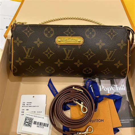 Lv Popchill