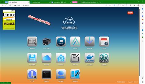 中文图形化 Docker 安装 Openwrt 保姆级 Page 2 海思机顶盒NAS社区