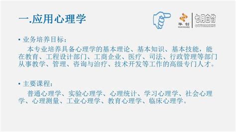 就業率怎麼樣？6個紅牌專業，你中槍沒？ 每日頭條