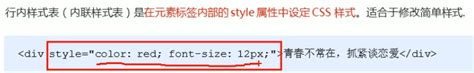 Css Css Css Css Csdn