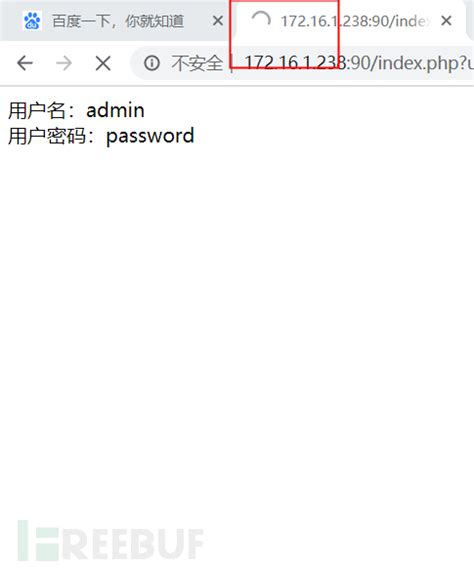 Postgresql注入 Freebuf网络安全行业门户