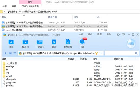 【附源码】java计算机毕业设计远程教育系统（springbootmysql开题论文） Csdn博客
