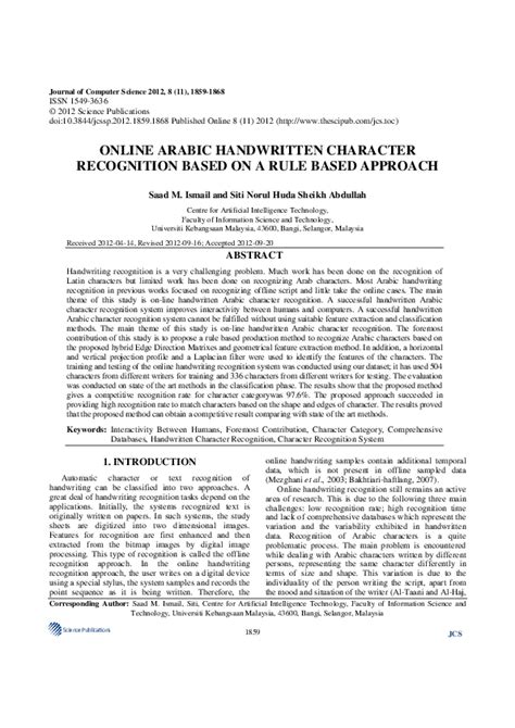 Pdf Online Arabic Handwritten Character Recognition Based On A Rule Based Approach