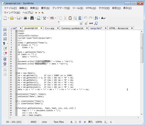 SynWrite Editorの詳細情報 Vector ソフトを探す