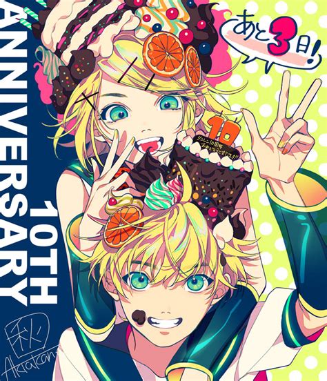 鏡音リン・レン10周年記念サイト