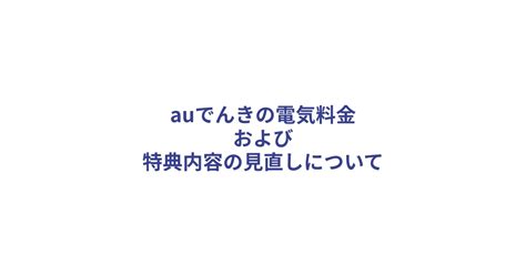 Au