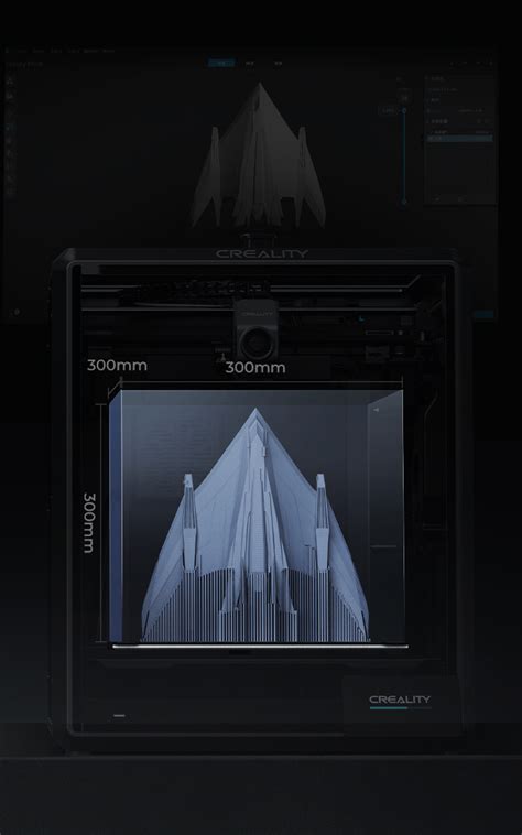 K1 Max 旗舰3D打印机