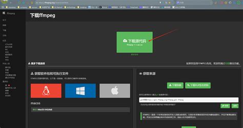 Ffmpeg 是什么？为什么？怎么用？ Csdn博客