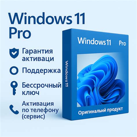 Купить официальную версию Windows 11 — купить по низкой цене на Яндекс Маркете