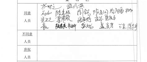 富源大酒店续租 荣亭村 昆山市网上村委会