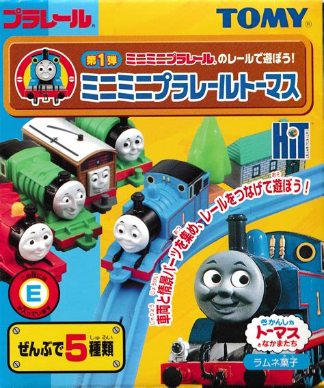 Tomy Mini Mini Plarail