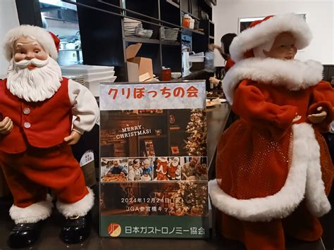 恒例クリスマスイベント 谷口桂子ブログ