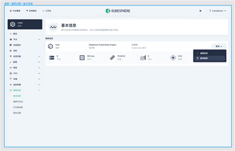 Optimize The Ui Of Deleting Resource · Issue 2982 · Kubesphere