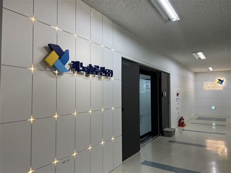 제노솔루션 Hci 뉴타닉스 시스템 엔지니어 채용 공고 원티드