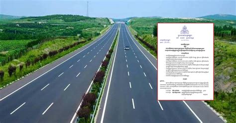 រាជរដ្ឋាភិបាលសម្រេច បង្កើតគណៈកម្មការអន្តរក្រសួង