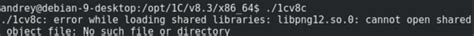 Установка клиента 1СПредприятие 83 на Debian Ubuntu Записки It