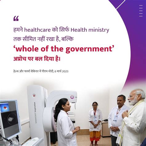 Ministry Of Health On Twitter Rt Pmoindia We Have Not Limited