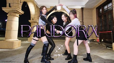 【kpop Challenge】mave 메이브 Pandora Dance Cover From Taiwan Youtube