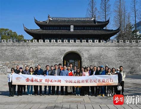 紫牛新闻点赞南湖区：金庸故里嘉兴行如何让年轻人了解金庸武侠世界？子城大集来走走