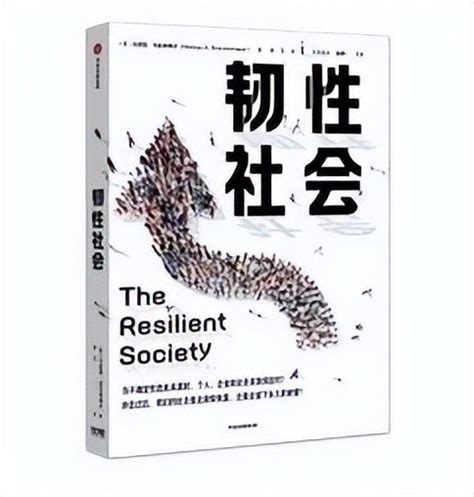 不确定性时代，个体应变的七条指南｜长江读书378期腾讯新闻