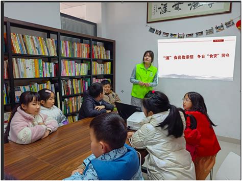 南京市浦口区开展食安四季行冬季志愿服务 地方 食安观察