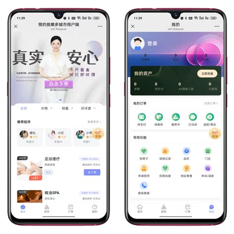 发财树资源 源码分享 搭建演示 亲测源码 搭建教程