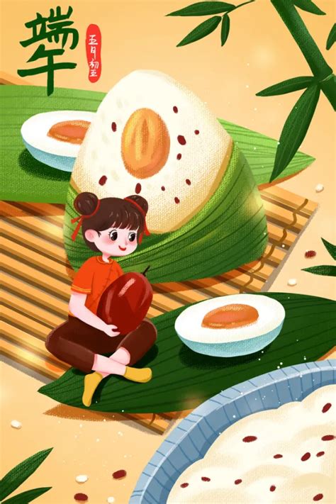 端午节红枣插画图片 端午节红枣插画素材 端午节红枣插画模板 设图网