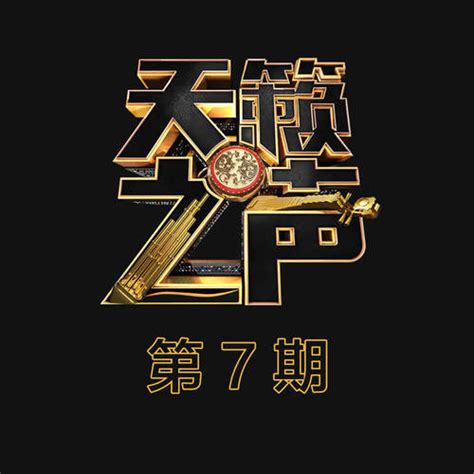 山歌好比春江水简谱 电影《刘三姐》 苍强曲谱