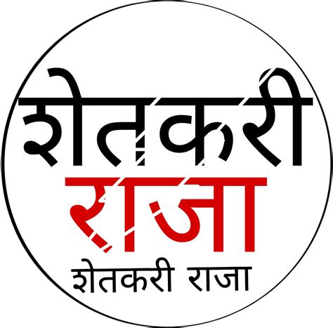 96573 04532सत्यवान खताळ बिटले मोहोळ जि सोलापूर गाय भरायची असल्यास नक्की
