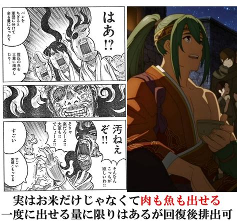 ナイジェッル On Twitter 実は無尽俵が出せるのは米だけではない Wcisr1nmss Twitter