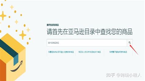 【五步】轻松完成亚马逊跟卖操作 知乎