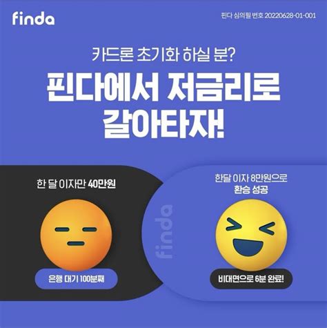 마케팅 썸네일에 있는 한태원님의 핀 소셜 미디어 디자인 카드 레이아웃 웹 디자인 영감