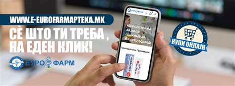 Промедика Медикал Центар Added Промедика Медикал Центар