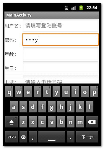 【android 应用开发】android Ui 设计之 Textview Edittext 组件属性方法最详细解析android