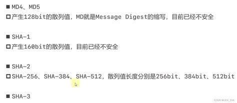 网络协议:网络安全容易遭到网上监听威胁的协议是 Csdn博客 网络协议:网络安全容易遭到网上监听威胁的协议是 Csdn博客