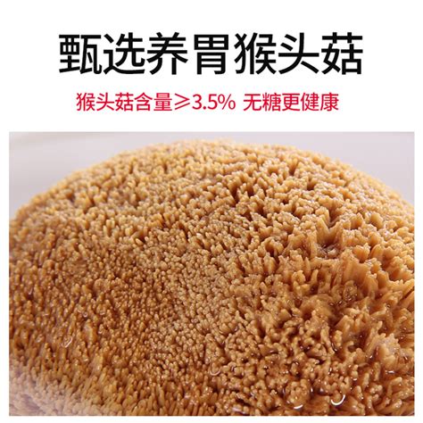 江中猴姑无糖饼干15天装猴头菇代餐营养早餐代餐养胃食品零食 知乎