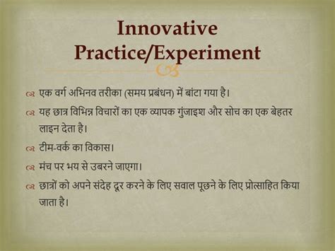 Innovation In Teaching Techniques And Methods Of Integrating Learning Ppt