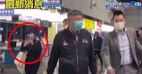 柯文哲案三度開庭！指許芷瑜幫處理1500萬元金流 檢察官：絕非等閒之輩 社會 Ctwant