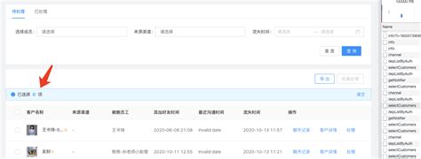 ProTable的rowSelection 没有选中就 默认出现批量操作 提示如何关闭 Issue ant design pro components GitHub