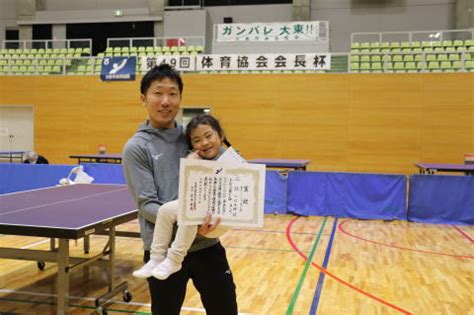 体協会長杯 男子シングルス 50歳未満 入賞者写真