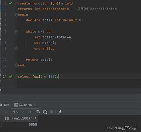 【从删库到跑路】mysql数据库 存储过程 存储函数使用代码辅助理解 Csdn博客