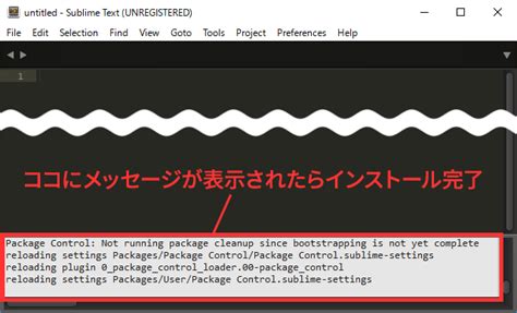 Sublime Text 3 ポータブル版をインストールして日本語化