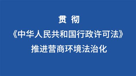 市场监管干部培训平台