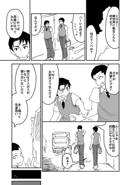 こういうts転生ものが読みたい！という漫画 Pixiv年鑑β