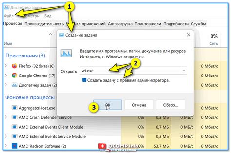 Как открыть окно терминала в ОС Windows 10 Инструкции по Windows