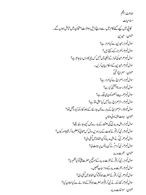 Class 5 Questions Pdf
