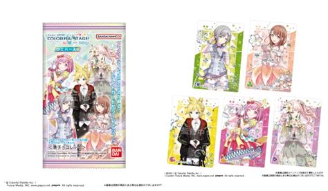 プロセカfeat 初音ミク「ウエハース4」予約・注文開始！いつ？グッズカード付きお菓子通販・取扱い店舗バンダイ Abc Post