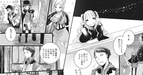 Mtparade 【mtp】ただひとりのひと【パレードの日】 しゆのマンガ 【mtp】交流 【mtp】パレードの夜 Pixiv
