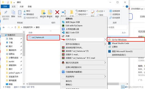 Windows系统下如何运行sh脚本文件windows运行sh脚本 Csdn博客